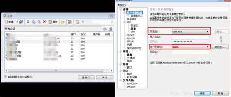 linux 安全2 用证书登录（密钥登录）替换密码登录（基于 xshell） xshell证书登录 csdn博客