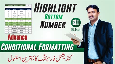 Highlight Bottom Value In Ms Excel Advanced Conditional Formatting Urdu Hindi Youtube