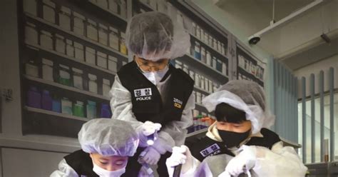 범죄 현장 증거 찾는 과학수사 모의 현장 가보니