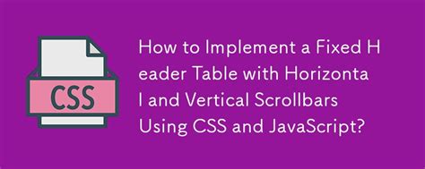 如何使用 css 和 javascript 實現帶有水平和垂直滾動條的固定標題表？ css教學 php中文網