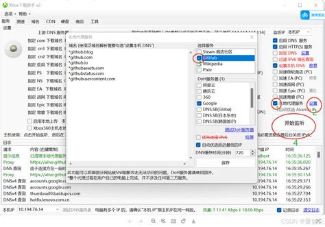 国内开发者必看！5招破解github访问难题，亲测有效 访问github工具 csdn博客