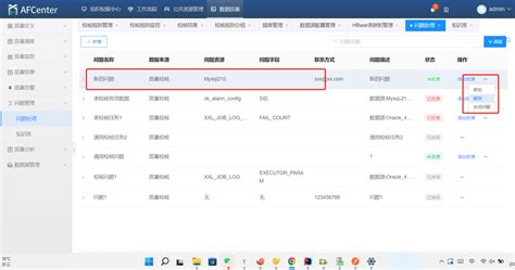 问题处理 · Gitbook