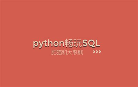 Jupyter Notebook用matplotlib不显示图片解决方案呆瓜半小时入门python数据分析 Csdn在线视频培训
