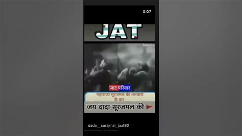 Jai Dada Surajmal Jaat Ke 😎jai Jaat💪🏻 Jaatstatus Jaatlifestyle⚠️