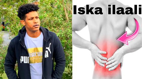 Sidee Jidhka Loo Dhisaa Youtube