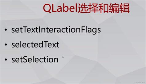 QLabelQPushButton和QLineEdit qpushbutton 富文本 CSDN博客