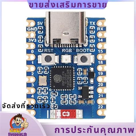 1 ชิ้น Esp32 C6 Zero Development Board Wifi 6 Esp32 Mini Module Dual