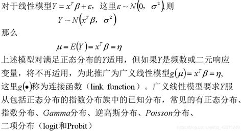 广义线性回归模型之01变量回归（logitprobit回归）—r语言实现因变量是01变量怎么回归 Csdn博客