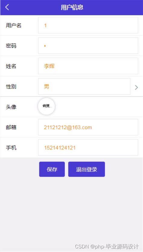 Java计算机毕业设计牛人答辩微信小程序【附源码远程部署程序mysql】中国java程序设计答辩 Csdn博客