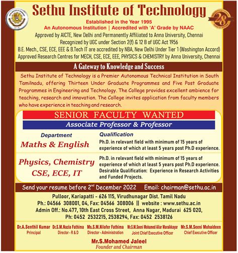 sethu institute facultyplus