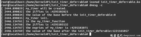 linux内核api init timer deferrable 极客笔记