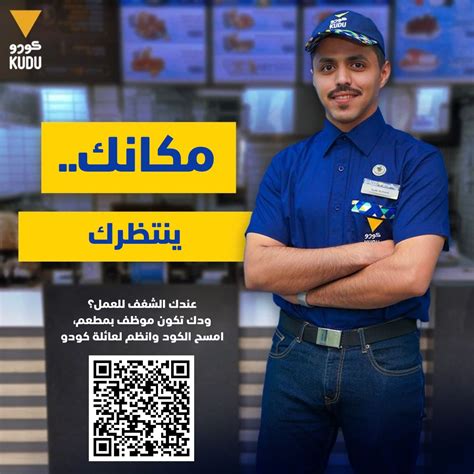 Basem Ghonim On Linkedin Fab Opportunity