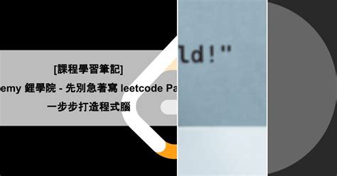 list 好觀念 curated by davidcode medium
