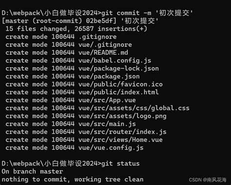 远程git仓库已有仓库，若想本地代码覆盖远程代码，操作如下git覆盖远程仓库代码 Csdn博客