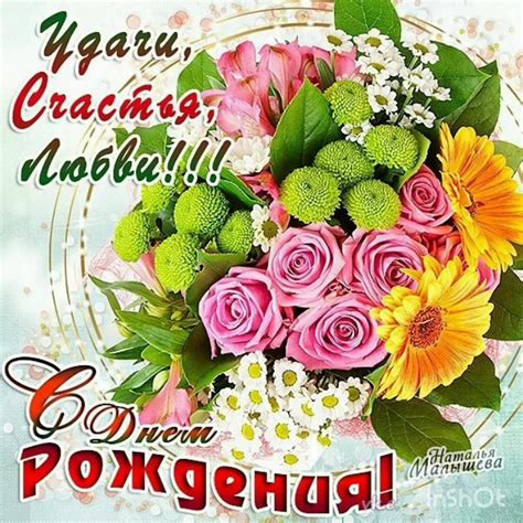 С днем рождения неля картинки 68 фото