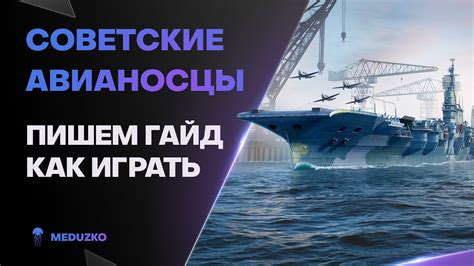 СОВЕТСКИЕ АВИКИ РАССКАЗЫВАЮ ГАЙД - YouTube