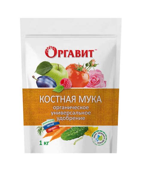 Купить Оргавит Костная мука 1 кг. РФ по цене 9.5 руб. 11 магазинов в Минске