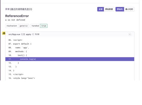 前端异常监控平台之sentry落地sentry 前端 Csdn博客