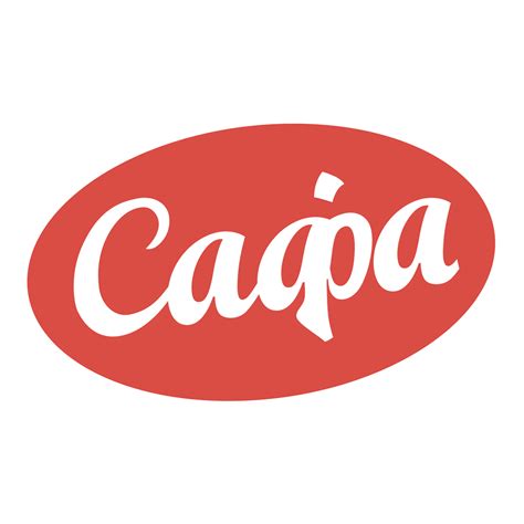 САФА