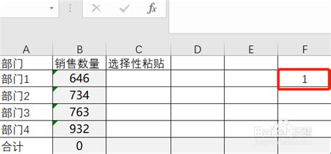 excel中文本型数字转换为数值型数字的方法 excel选中右键转数字 csdn博客