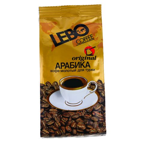 Кофе молотый Lebo (Лебо) 100г Original для турки купить с доставкой на ...