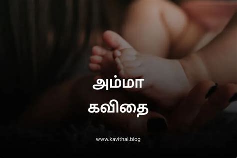 நட்பு கவிதைகள் Friendship Quotes In Tamil