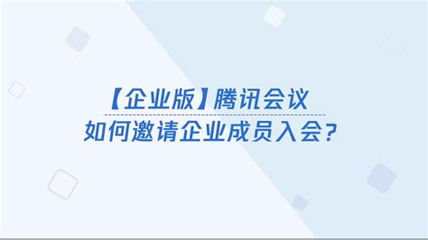 罗技logitech Tp100 触摸屏 罗技 Logitech 会议室硬件 会议室资讯 数字化社区 视频会议官网