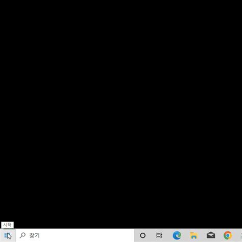 장치관리자 Device Manager에 들어가는 몇 가지 방법