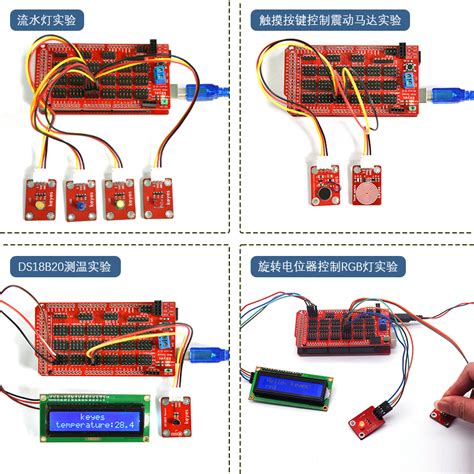 Mega 2560专用传感器扩展板v10电子积木适用arduino扩展编程学习虎窝淘 Mega 2560专用传感器扩展板v10电子积木适用arduino扩展编程学习虎窝淘