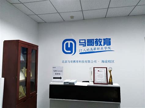 openstack glance安装配置过程记录 马哥教育官网