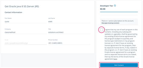 DockerでOracle Javaを実行する DevelopersIO