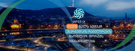 ახ ახალგაზრდა ფინანსისტთა და ბიზნესმენთა ასოციაცია აფბა