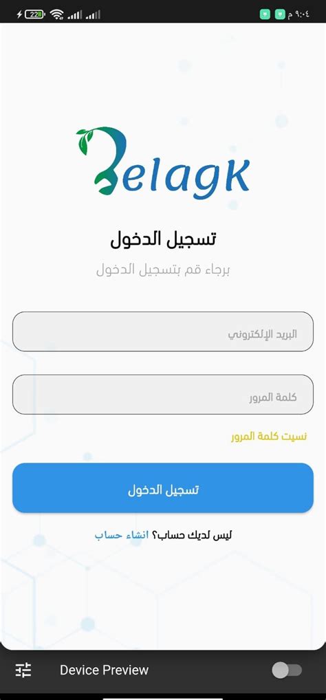 Ahmed Shiref On Linkedin Flutter Fluttercommunity Flutterdevelopers Fluttera