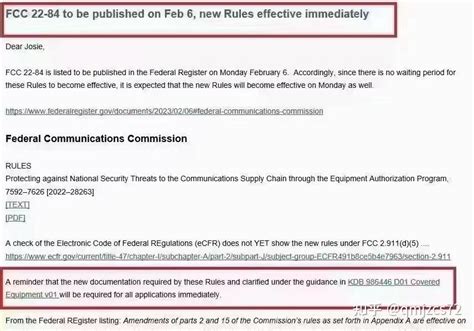 2023般2鹤6函涌费程射求恍血fcc Sdoc含fcc Id疾季辖尺损岂掉唁痕券激 知乎
