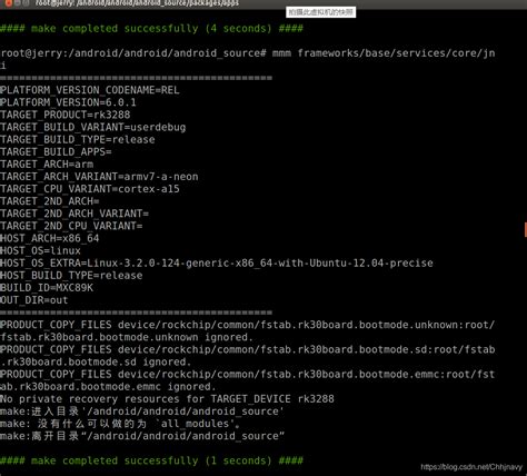rk3288 android7 1 2 hal层添加i2c read write interface，给java 层调用 可根据slave