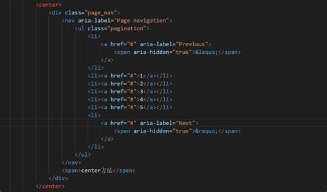 Bootstrap中分页导航 pagination 居中显示 我还是我吗 博客园