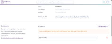 Herokuにphpファイルをアップして表示するまで かみおか日記