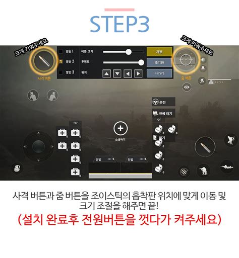 세프티 모바일 배그 트리거 조이스틱 일체형 10000원 메이스님의 스토어 디비디비