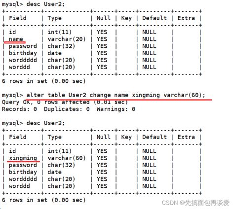 【mysql】对表结构进行增删查改的操作 修改基本表的结构 csdn博客