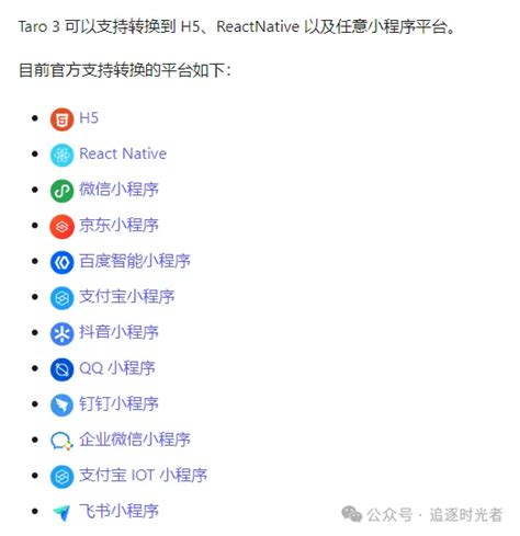 2024年全面的多端统一开发解决方案推荐！ 阿里云开发者社区
