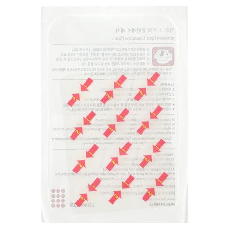 Mixsoon Spot Clearance Patch 84 Patches