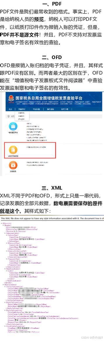 Ruby使用rexml库来解析xml格式数据的方法例子解析ruby 读取xml Oid Csdn博客