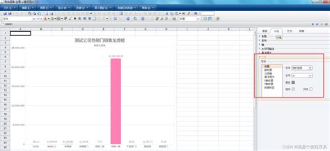 Nc 自由报表添加图表及发布nc自由报表怎么做 Csdn博客