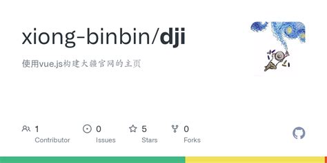 GitHub xiong binbin dji 使用vue js构建大疆官网的主页