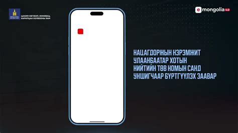 Нацагдоржийн нэрэмжит Улаанбаатар хотын нийтийн төв номын сан ийн уншигчаар бүртгүүлэх заавар