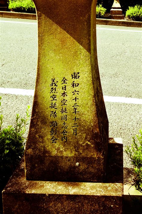 Giretsu Kuteitai Wikigiretsukuteitai