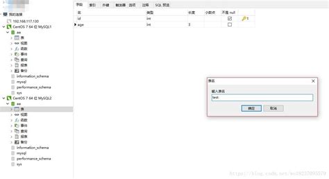 mysql 主主复制 高可用负载均衡集群 大漠知秋的加油站