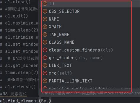 selenium web自动化测试学习笔记（一） web 自动化 selenium 学习 csdn博客