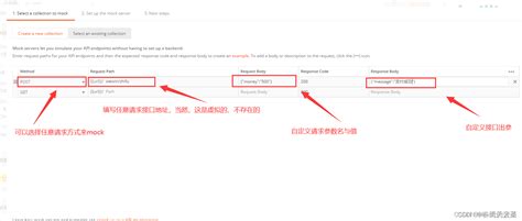 Mock测试 Csdn博客 Mock测试 Csdn博客