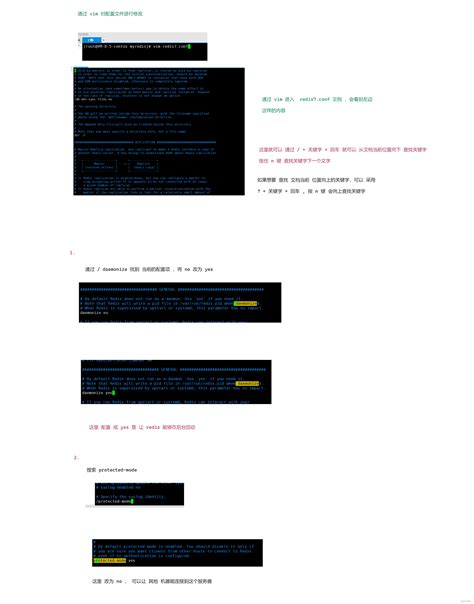 Redis7 安装 与 启动redis7启动 Csdn博客